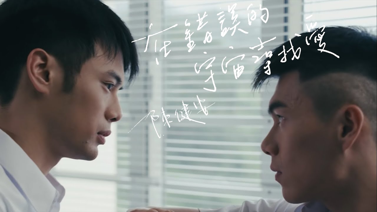 《E先生連環不幸事件》、《俏朗君》MV皆為同一人作品？幕後功臣你要知！ – GirlsMood 女生感覺